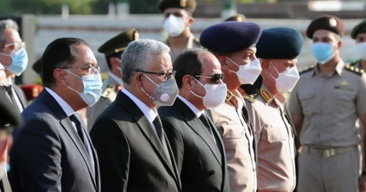 EGYPT PEOPLE JEHAN SADAT FUNERAL