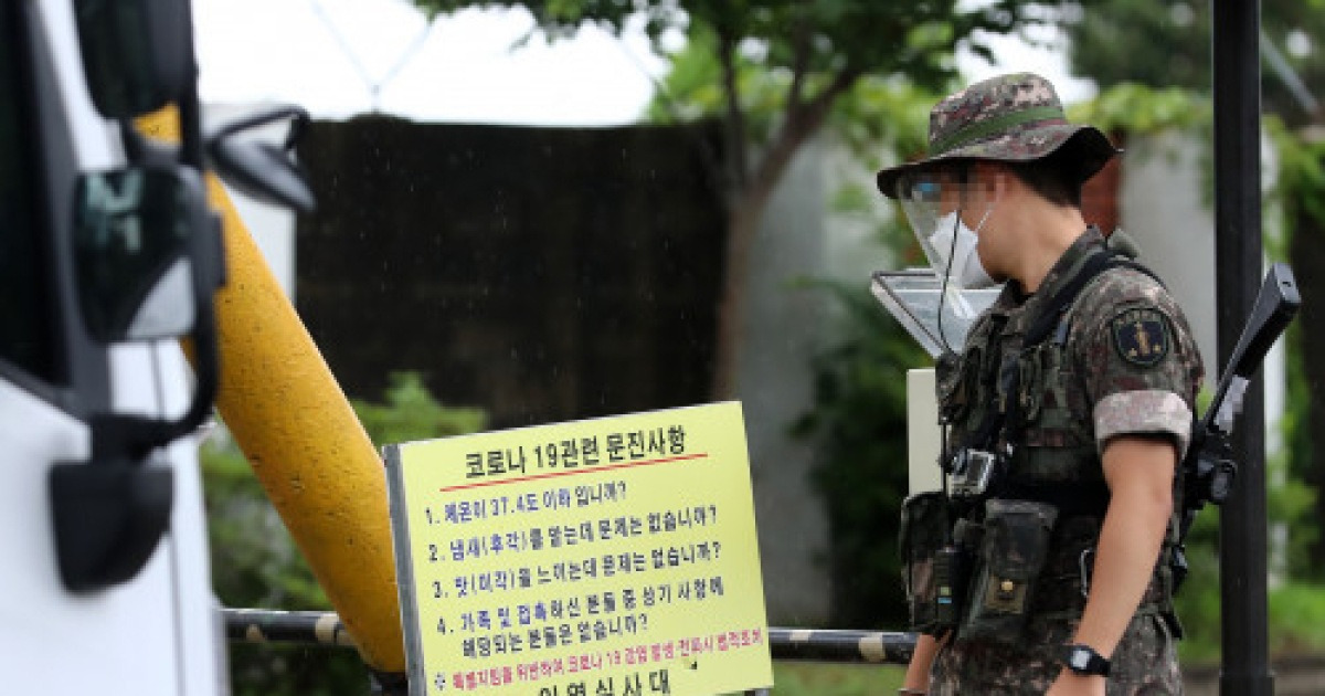 軍 집단감염 논산훈련소 13명 추가 확진 1주일만에 누적 100명 돌파