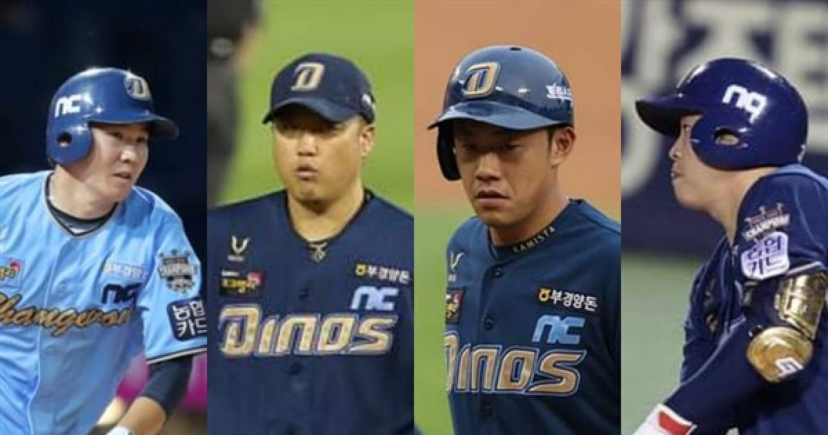 '방역수칙 위반' NC 4인방, 72G 출장정지+제재금 부과