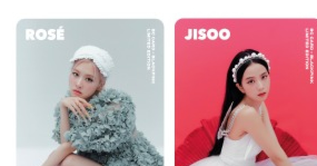 BC '블랙핑크 카드', 신한 'BTS 카드'..불붙은 팬덤 마케팅