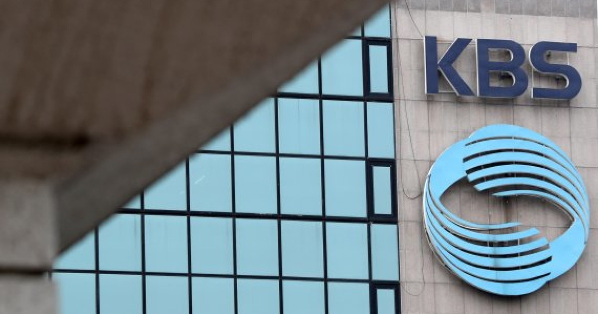 KBS 수신료 2500원에서 3800원으로..심의 돌입