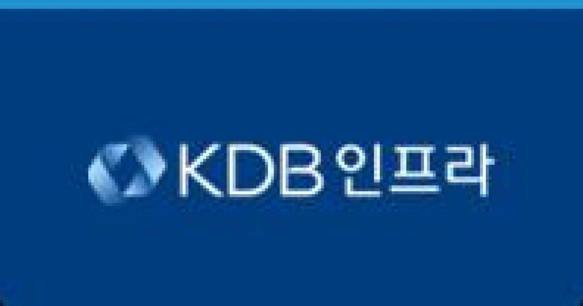 KDB인프라자산운용, 첫 뉴딜 인프라펀드 출시..태양광자산 투자