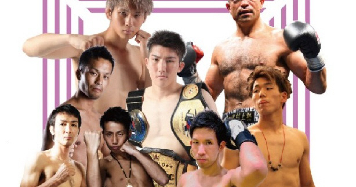 MAXFC 재팬, 25일 일본에서 'SHOOTBOXING 2021 YOUNG CAESER CUP CENTRAL #27 & MAX ...