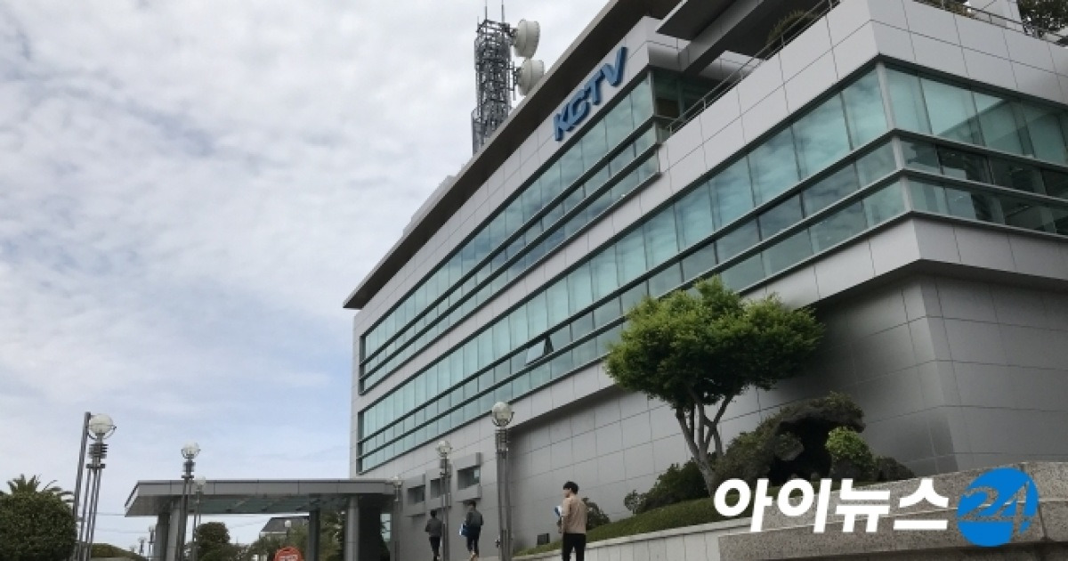 [아!이뉴스] IPTV 도전" KCTV제주방송..넥슨의 역습