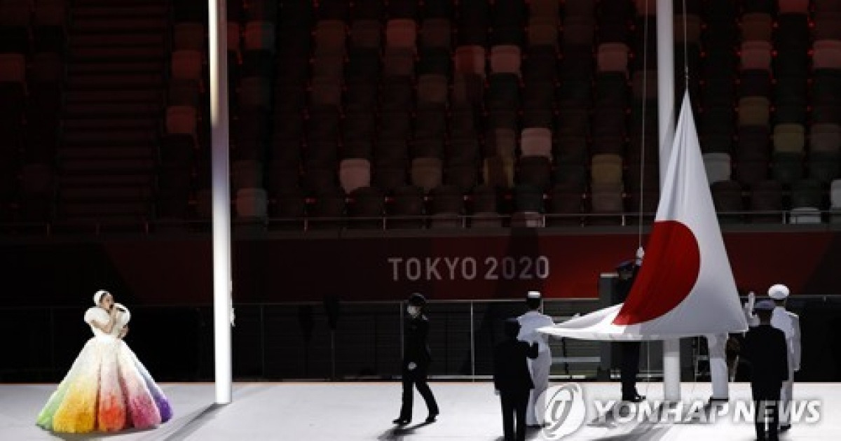JAPAN TOKYO 2020 OLYMPIC GAMES