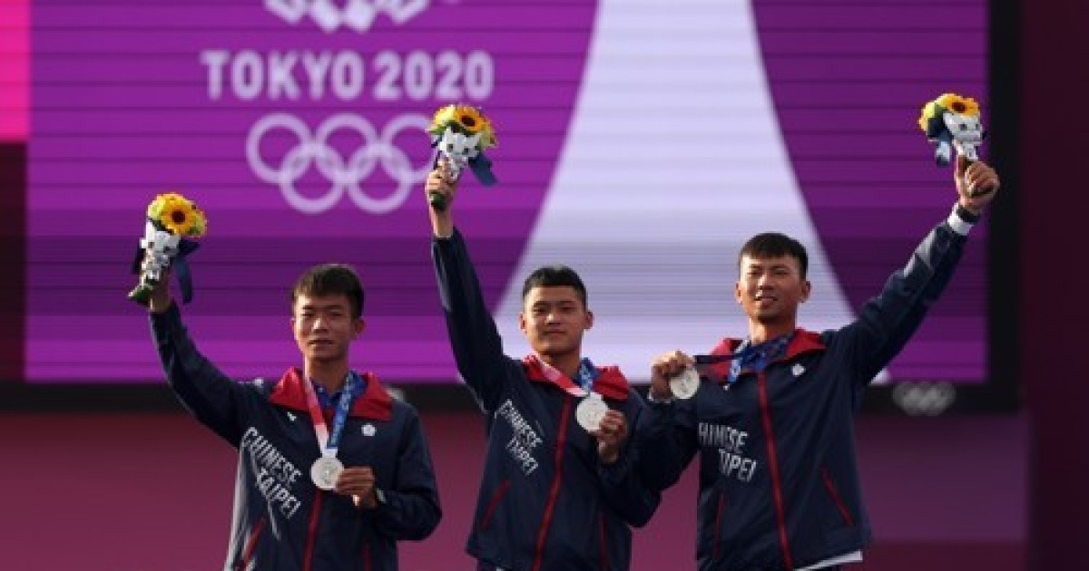 JAPAN TOKYO 2020 OLYMPIC GAMES