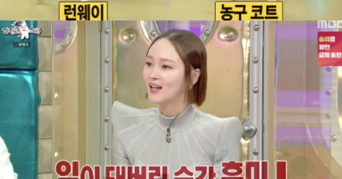 '이희준♥' 이혜정 "80→47kg감량, 조기폐경될 뻔" 농구x모델x배우 쉽지 않네 (ft.송중기) [어저께TV]