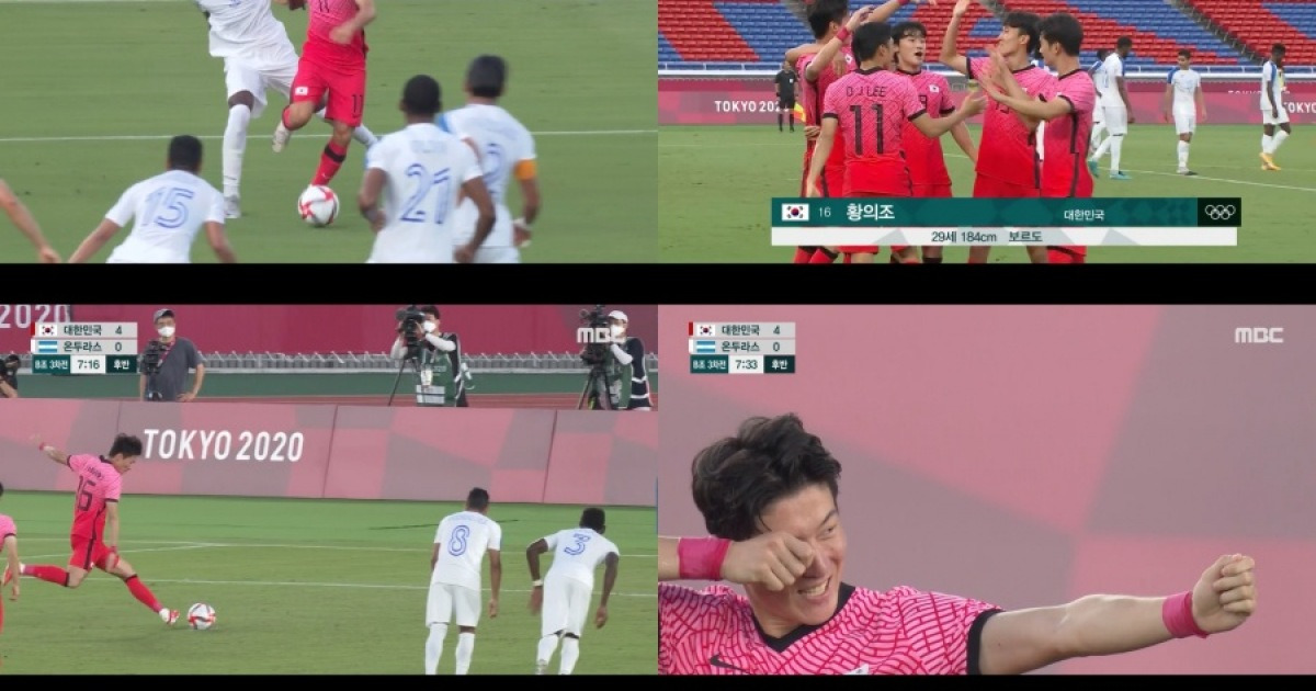 안정환 효과? MBC 축구중계 시청률 전국-수도권-2049 모두 '1위'