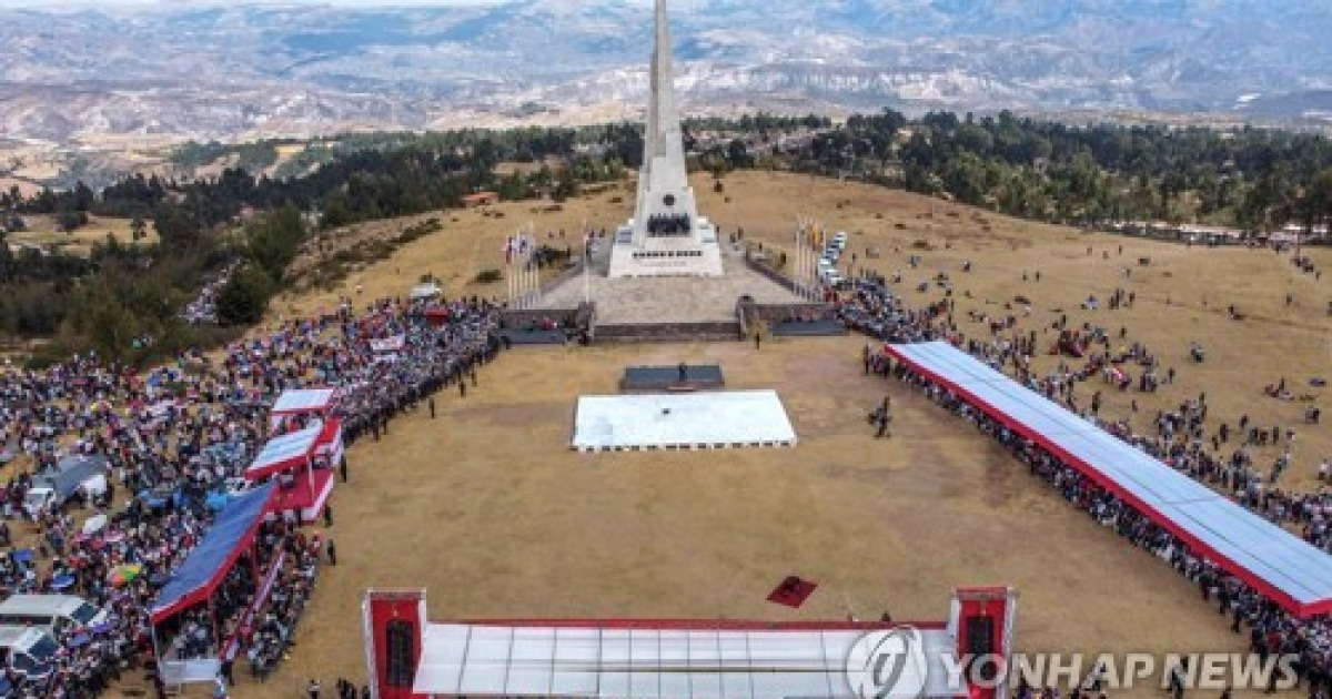 PERU GOVERNMENT