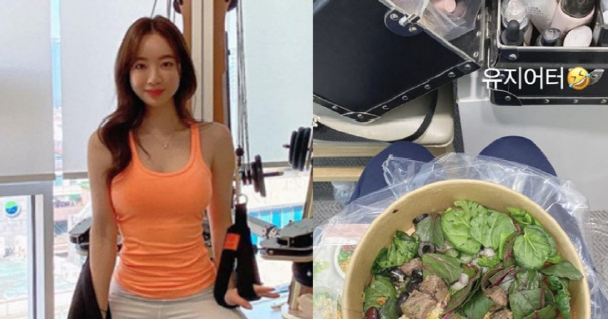 양정원, '166cm·49kg' 몸매 유지 위한 식단 관리..괜히 S라인이 아니야