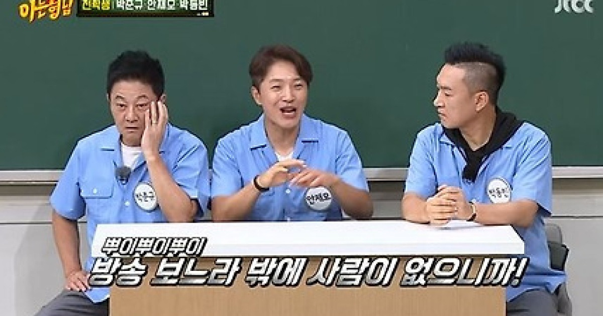 '아는 형님' 안재모X박준규X박동빈, 20년 전 '야인시대'의 변치않는 추억[★밤TView]