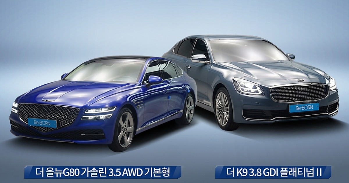 오토플러스, 더 K9과 더 올 뉴 G80 국산 럭셔리 세단 특집 | 오토다이어리