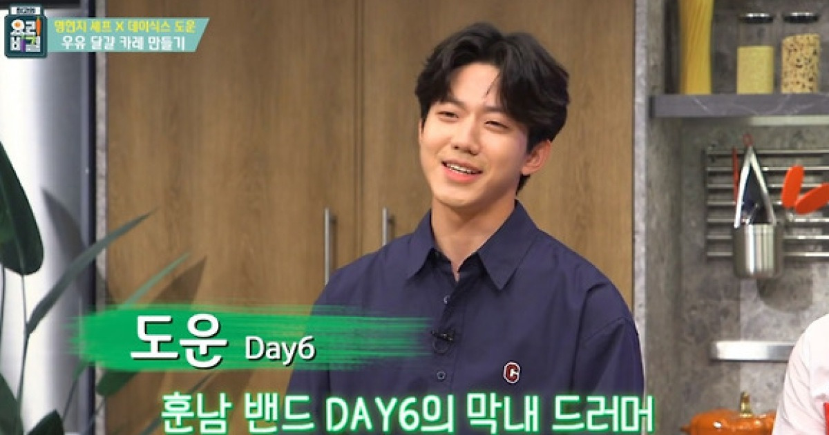 DAY6 도운, EBS '최요비' 출연..'열정 리액션'