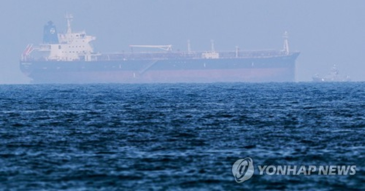 UAE MERCER STREET TANKER