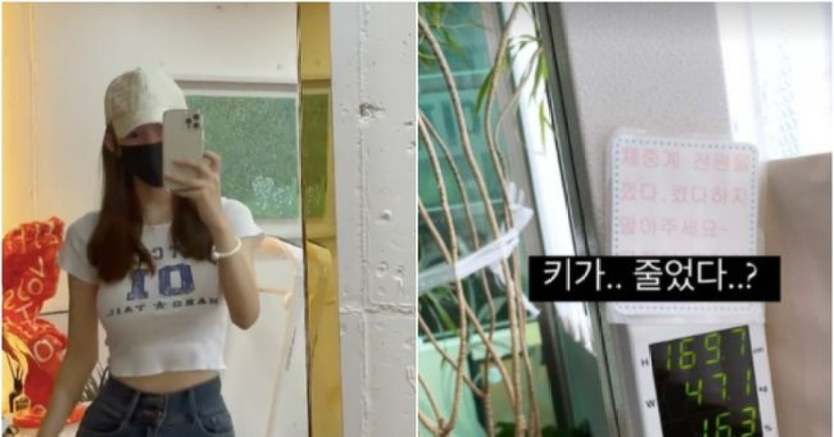 169cm 야옹이 작가, 몸무게 47kg 공개..역시 '여신강림' 실제 주인공