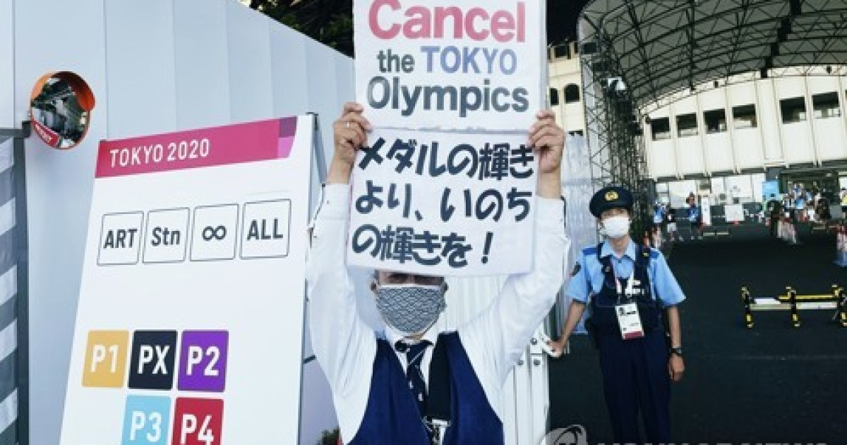Tokyo Olympics The Perseverance Games