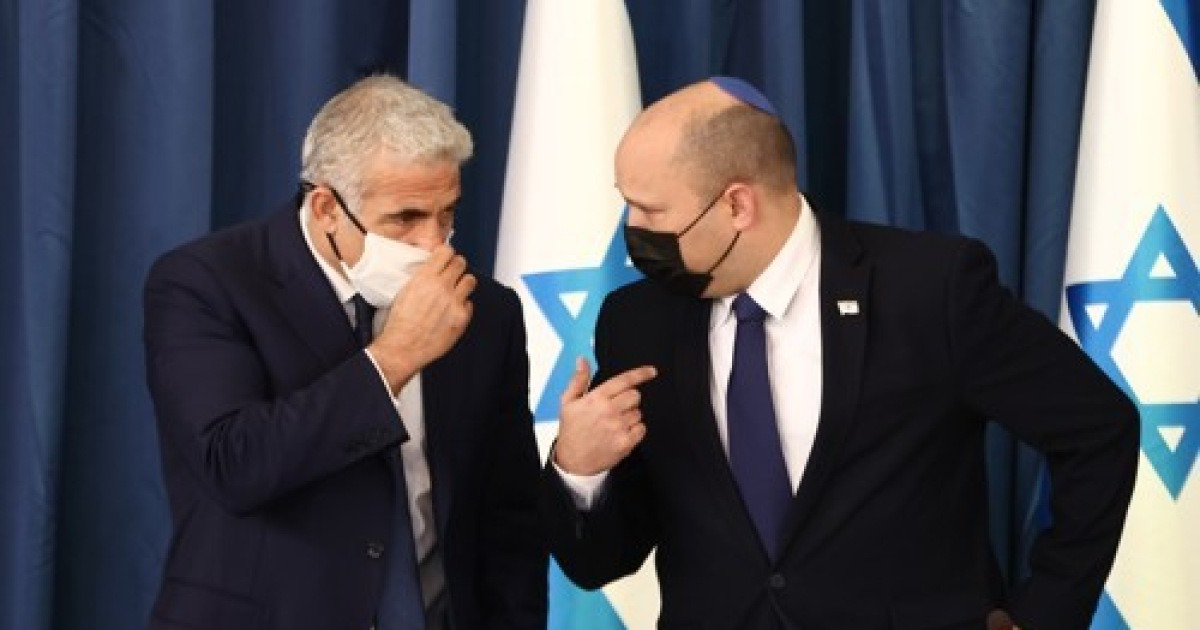 ISRAEL GOVERNMENT CABINET