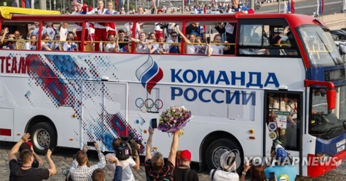 RUSSIA TOKYO 2020 OLYMPIC GAMES