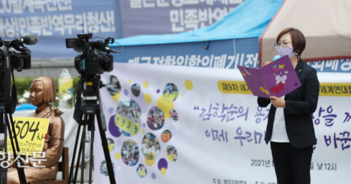 세계 일본군 위안부 기림일 앞두고 열린 수요시위 [경향포토]