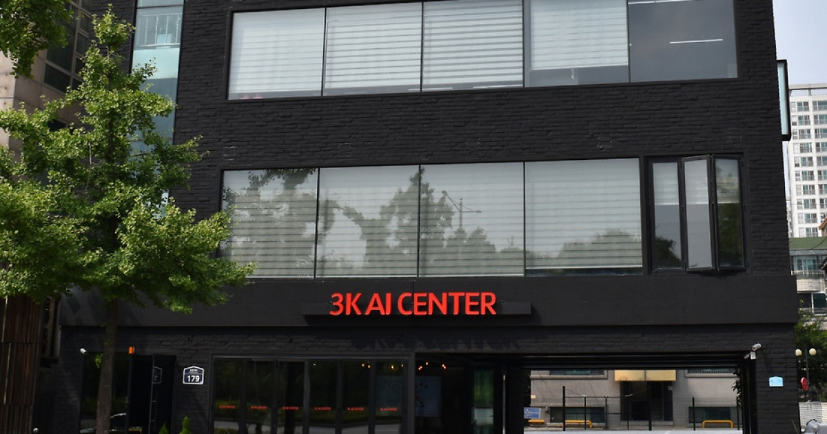 [SPECIAL] Korean IT solutions provider 3K Group aims to lead in ...