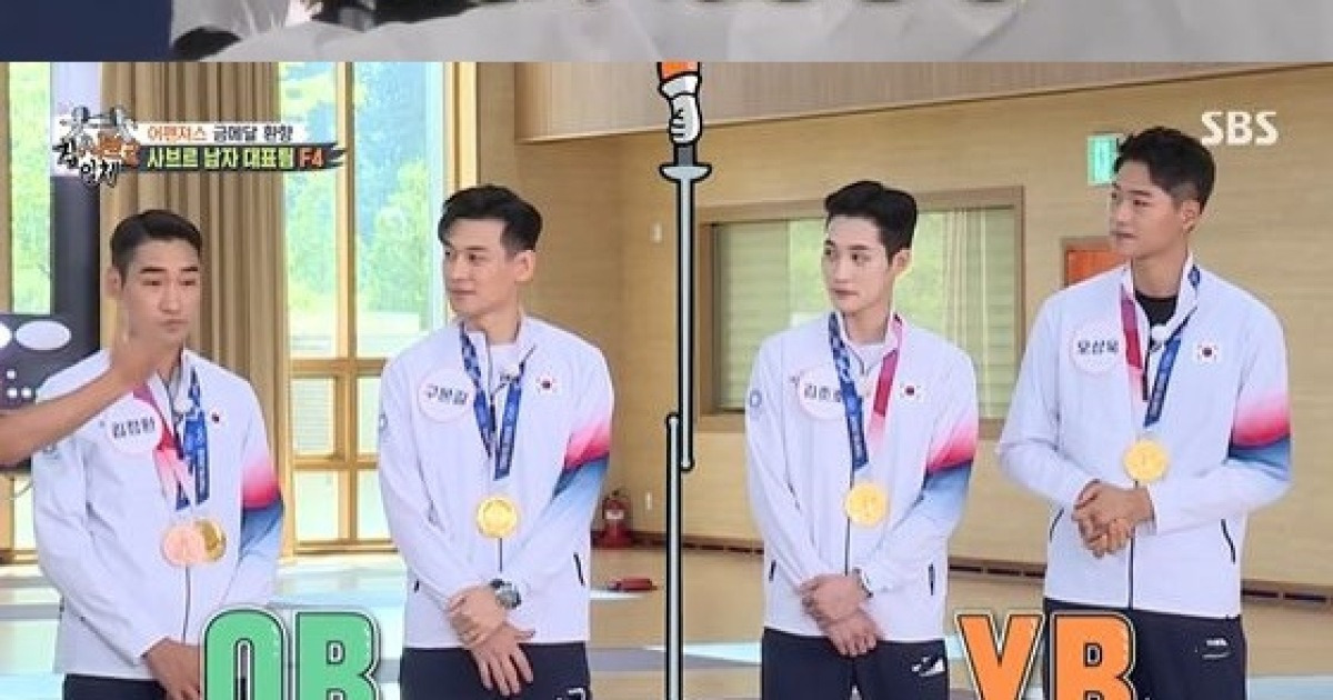 '집사부' 펜싱 사브르 F4, 멤버들에 K-펜싱 전수(ft.'울보 해설' 원우영) [★밤TView]