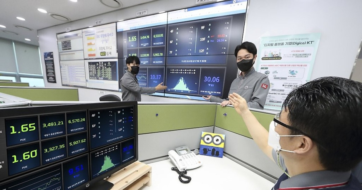 KT, 'AI IDC 오퍼레이터'로 IDC ESG 선도