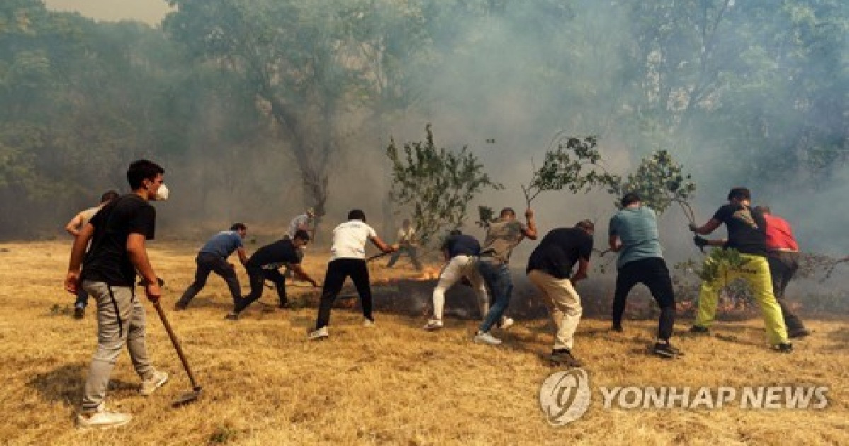 epaselect SPAIN FIRE