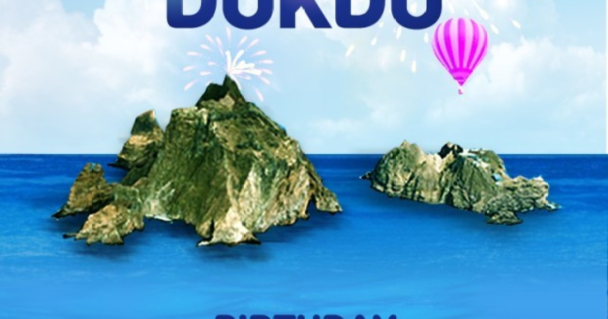 NH NongHyup launches virtual Dokdo branch