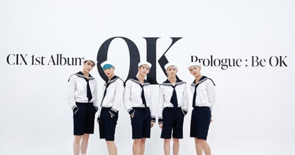 "우리만의 속도로"..CIX, 청춘에 대한 새로운 시작의 알림 'WAVE'(종합)