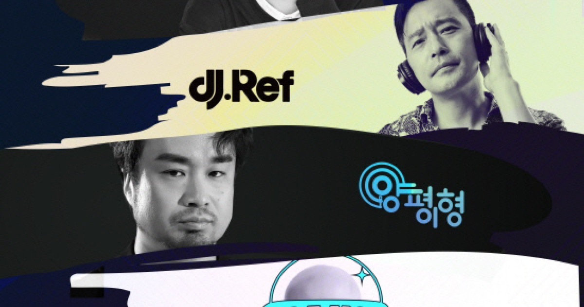 TBS 라디오 'DJ Show 9595'로 새단장..춘자, R.ef 이성욱 출격