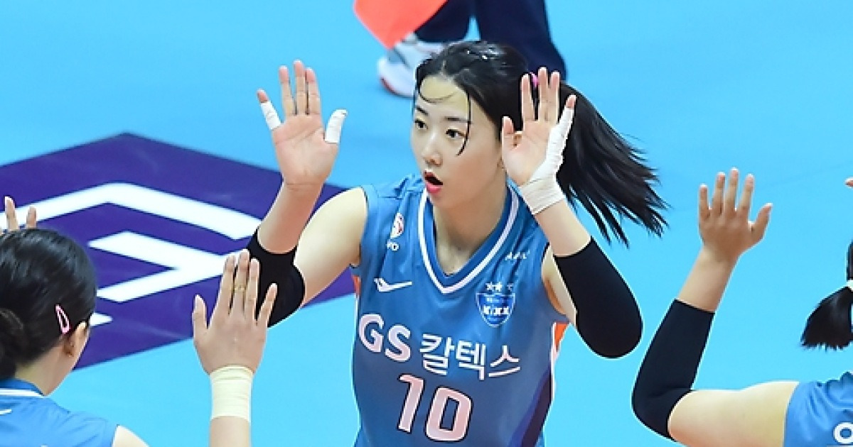 '강소휘·유서연 나란히 16득점' GS칼텍스, KGC에 3-1 승리