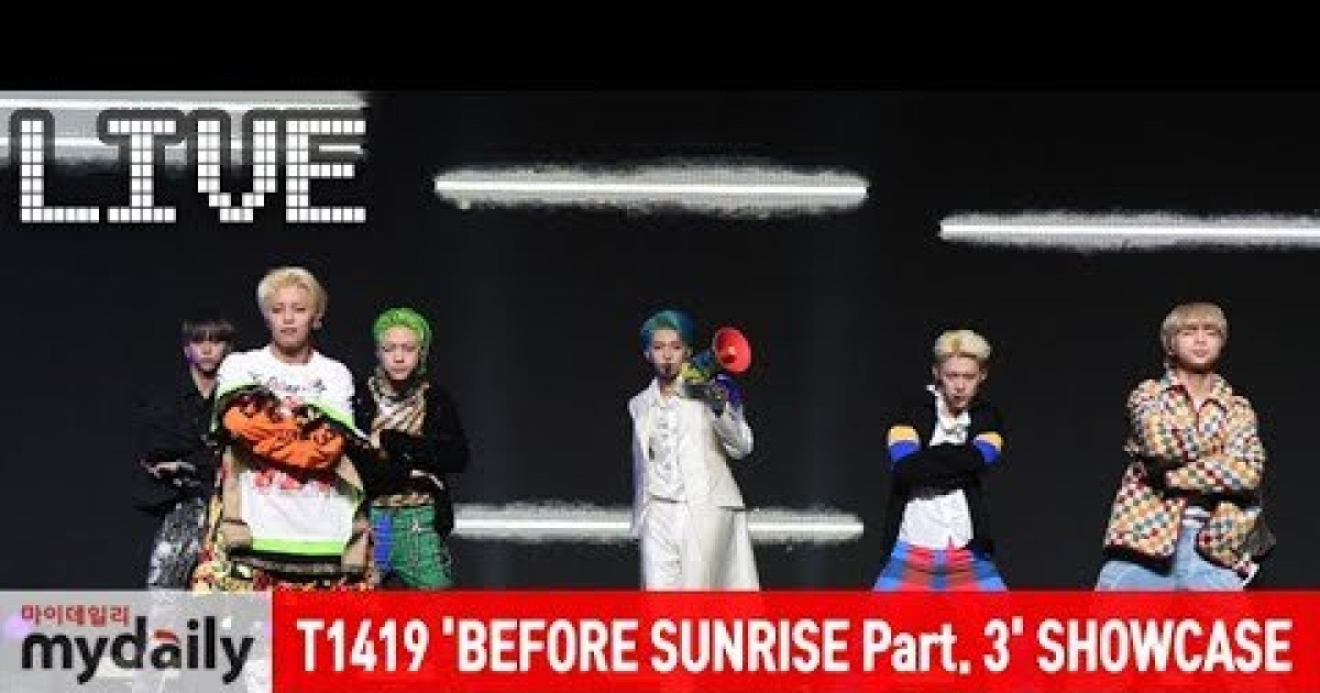 T1419, 올라운더를 꿈꾼다 '은닉' 첫무대 [MD동영상]