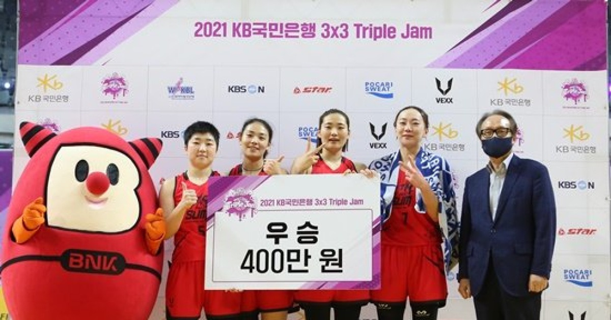 BNK, 3X3 트리플잼 첫 우승