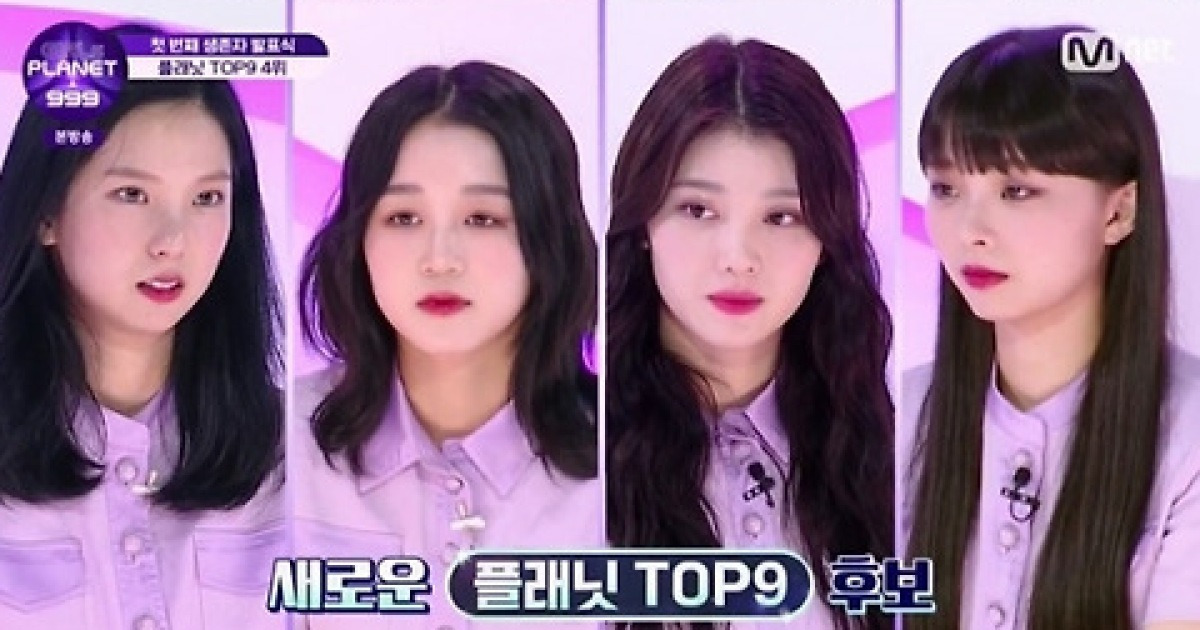 '걸스플래닛999' TOP9 탄생..J그룹 카와구치 유리나 1위[종합]