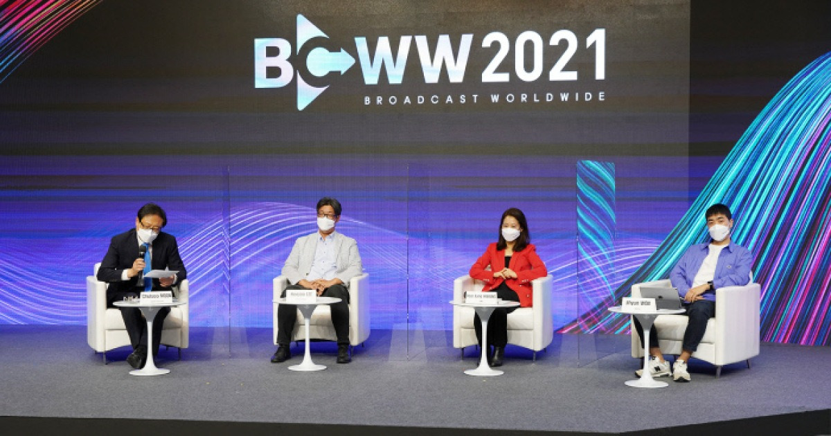 'BCWW 2021' "글로벌 OTT 대항, 이종미디어간 협업 모델 필요"
