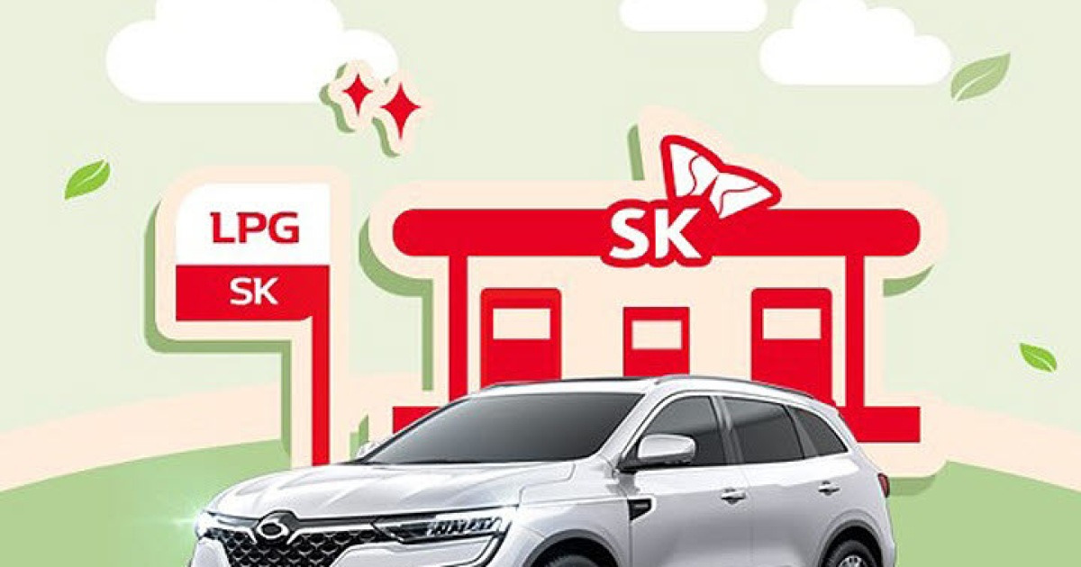 SK가스, QM6 LPe모델 구매 고객 추첨해 30만원 LPG 충전 지원 프로모션