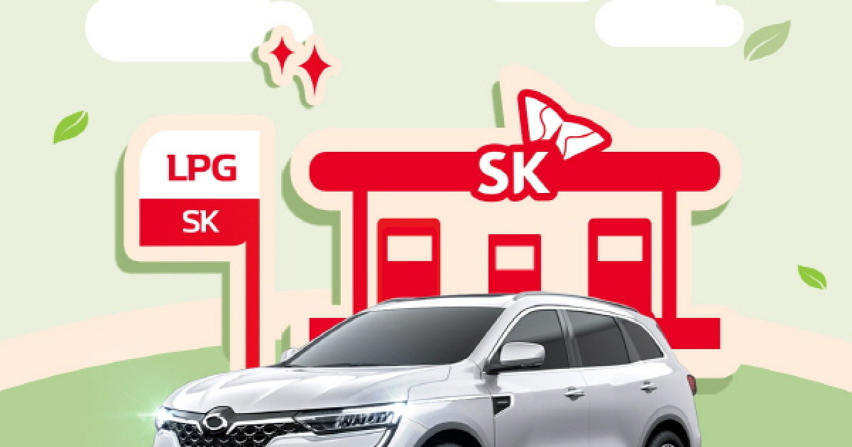 르노삼성-SK가스, QM6 LPe 출고 시 LPG 포인트 '30만원' 제공