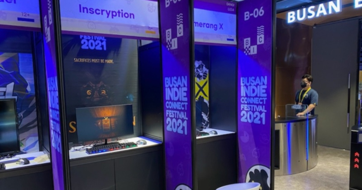 디볼버디지털, BIC 2021서 '부메랑X'와 '인스크립션' 공개