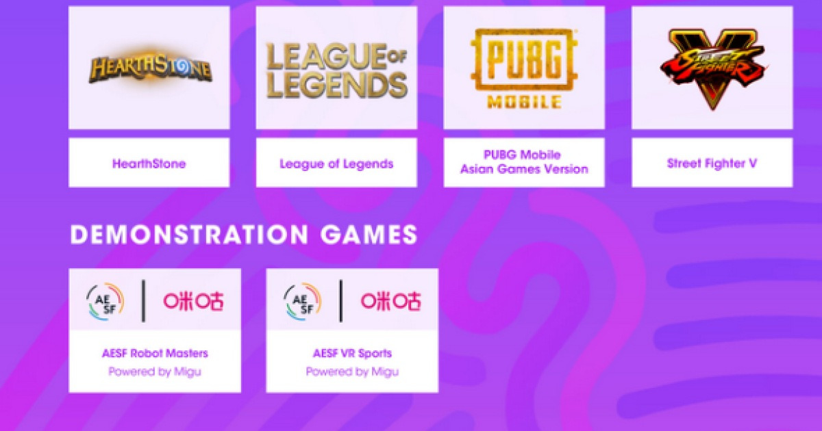 AESF, '2022 항저우 아시안게임' e스포츠 세부 종목 확정