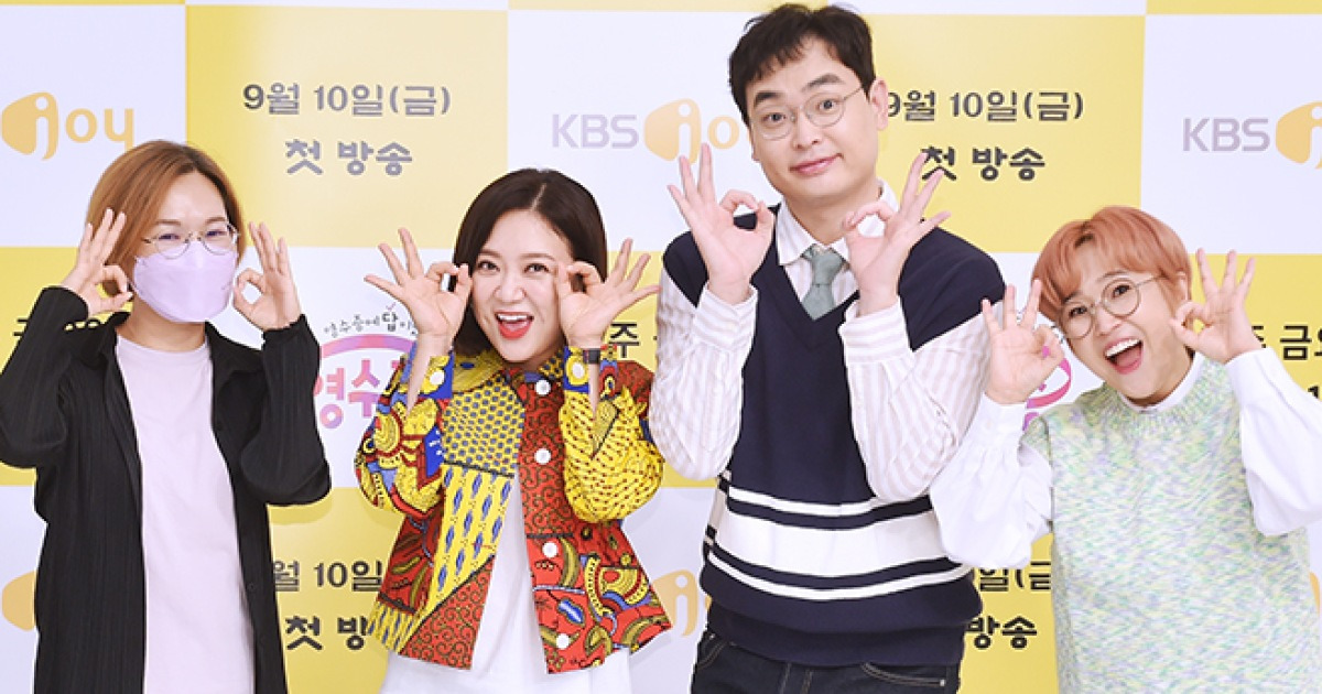 [TD포토] 국민 영수증 김미견 PD와 3MC