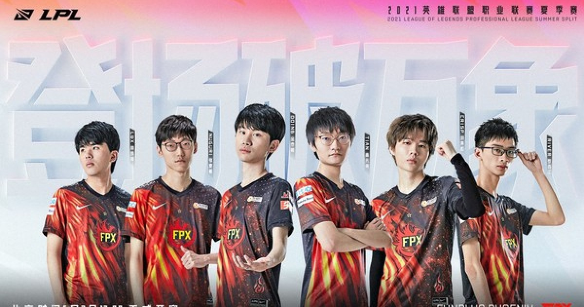 [LPL Report] '2년 전'에 멈춰있는 FPX의 시간