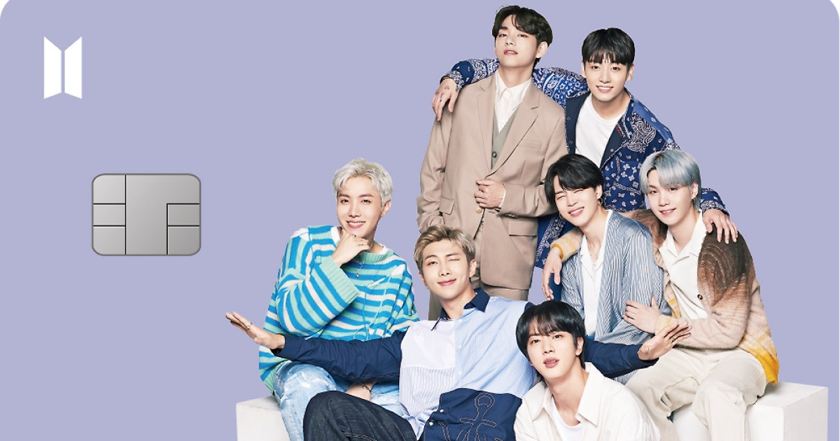 매년 공식 굿즈 주는 신한BTS카드 나왔다