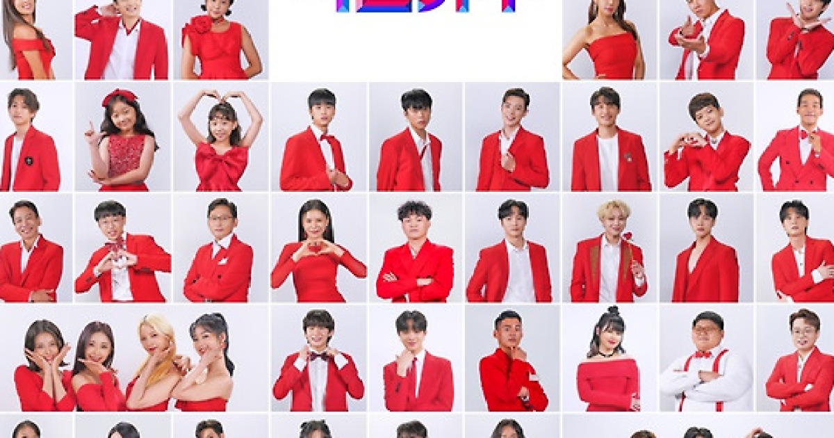 배달앱 라이더→의사·소방관까지..'내일은국민가수' 참가자 111팀 공개