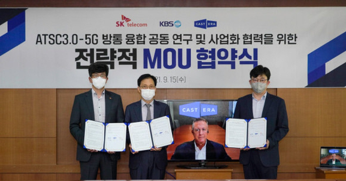 KBS·SKT, 5G·클라우드 기반 UHD 방송망 구축 협력