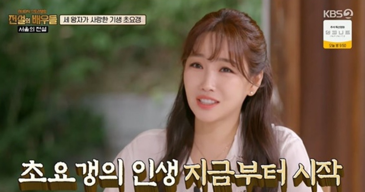 '전설의배우들' 이유리, 대본 숙지? KBS느낌 스토리텔링[★밤TView]