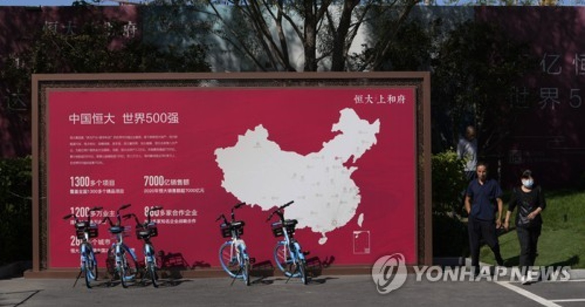 China Developer's Debt Struggle