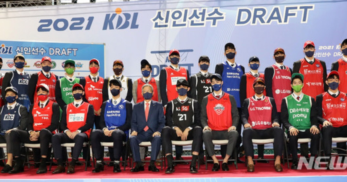 '2021 KBL 신인선수 드래프트'