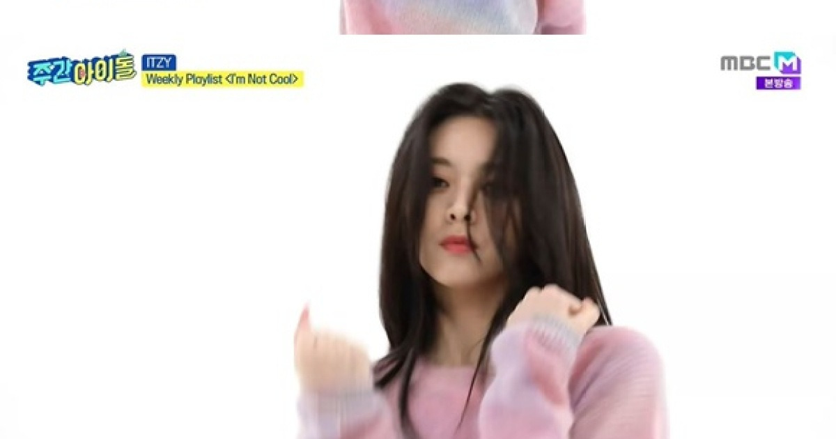 '주간아' ITZY 유나 2021히트곡 메들리..'LOCO' 공개[★밤TView]