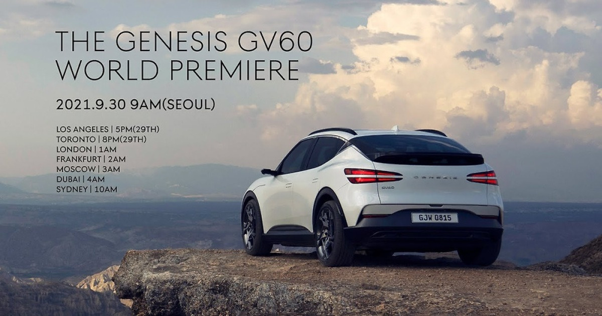 제네시스 첫 전기차 GV60, 1회 충전에 451km 달린다