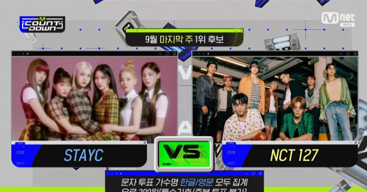 '엠카' NCT 127 vs 스테이씨, 9월 마지막 주 1위 맞대결